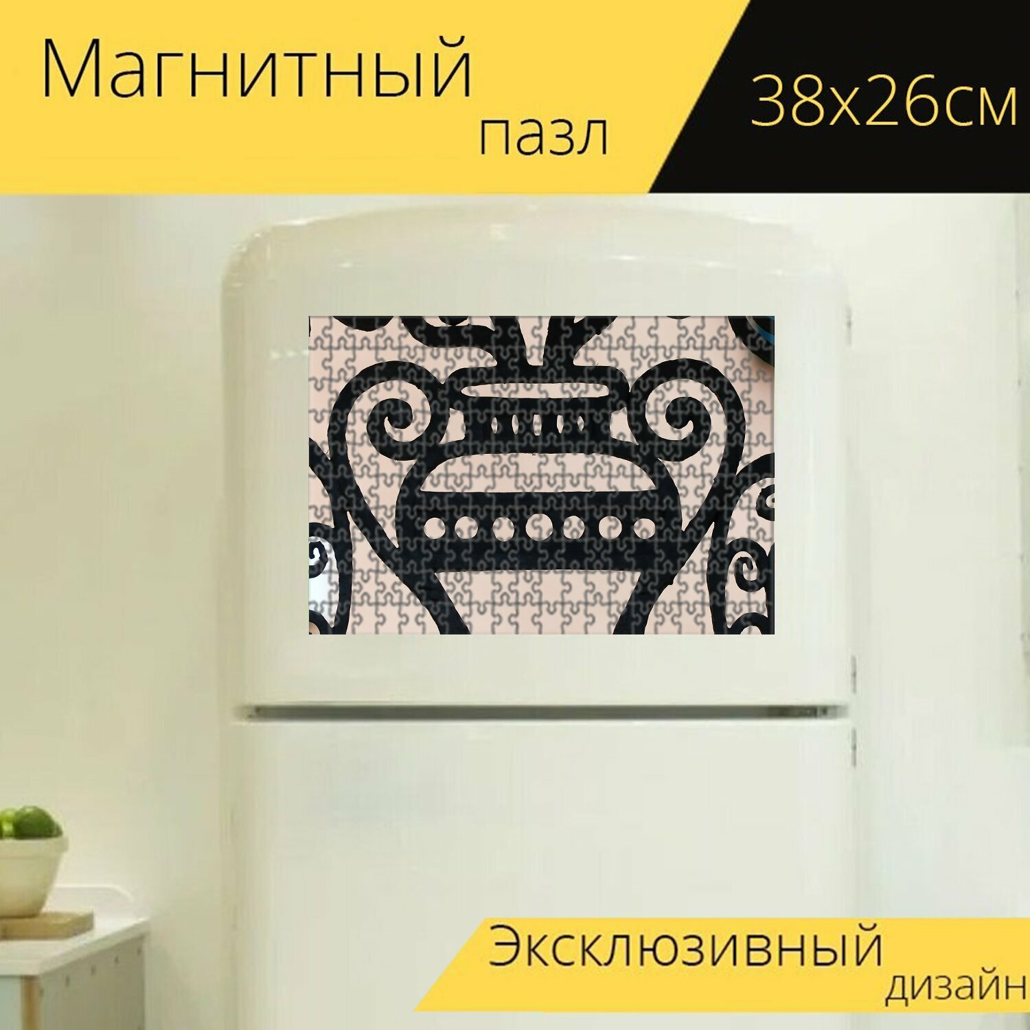 Магнитный пазл "Ваза, амфора, перила железа" для интерьера, 38х26 см.