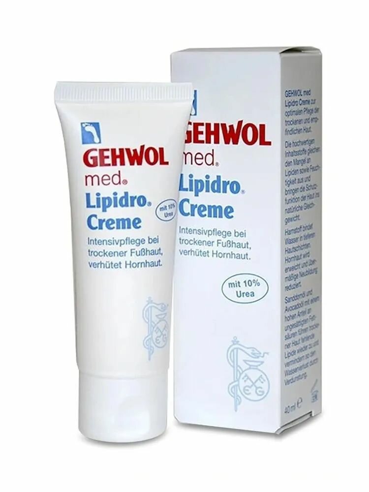 Gehwol - Med Lipidro Cream Увлажняющий крем для ног 125 мл