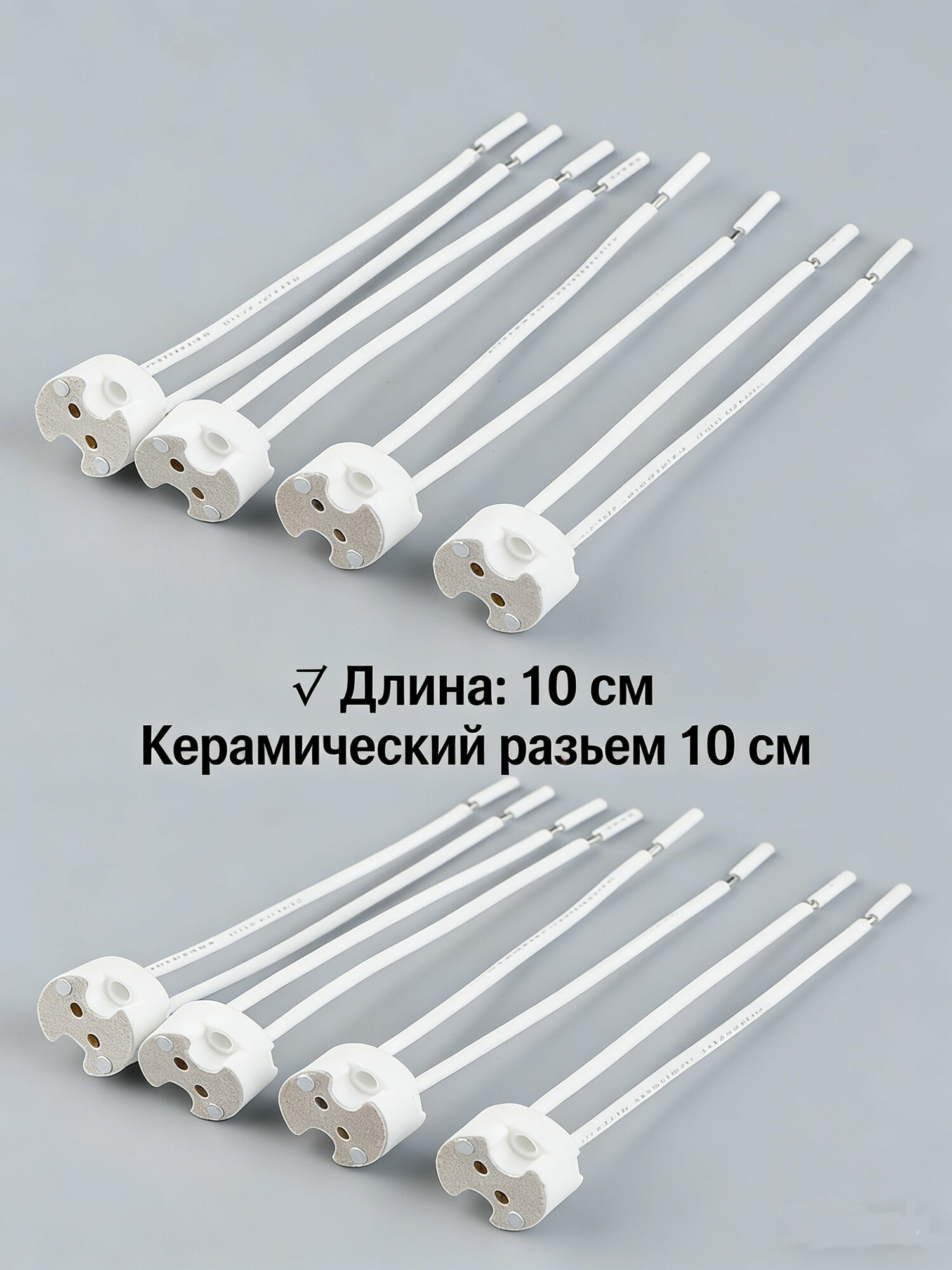 Патрон для лампы, Цоколь: E10, Люминесцентная (энергосберегающая), 5 шт.