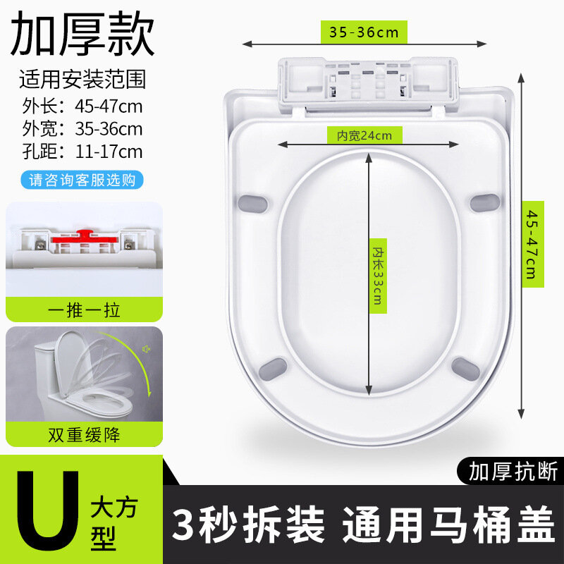 Универсальная утолщенная крышка для унитаза для домашнего использования, накладка на унитаз, аксессуары для унитазов старого типа UVO.