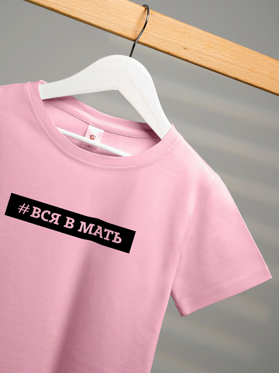 Футболка Для девочек