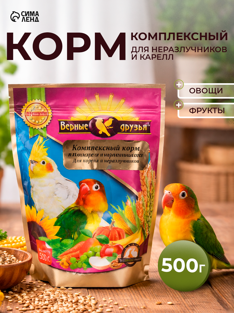 Корм "Верные друзья" для карелл и неразлучников, овощи/фрукты, 500 г