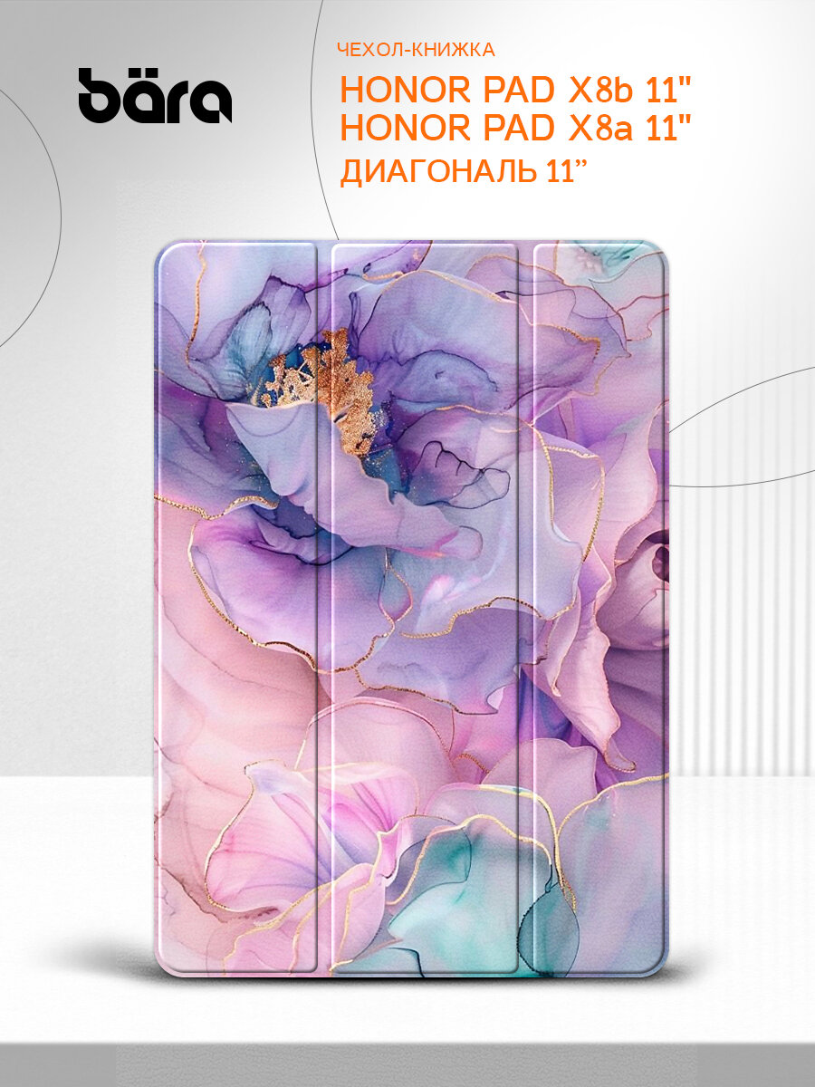 Чехол-книжка для планшета на Honor Pad X8b/Pad X8a 11", защитный, кожаный, с картинкой