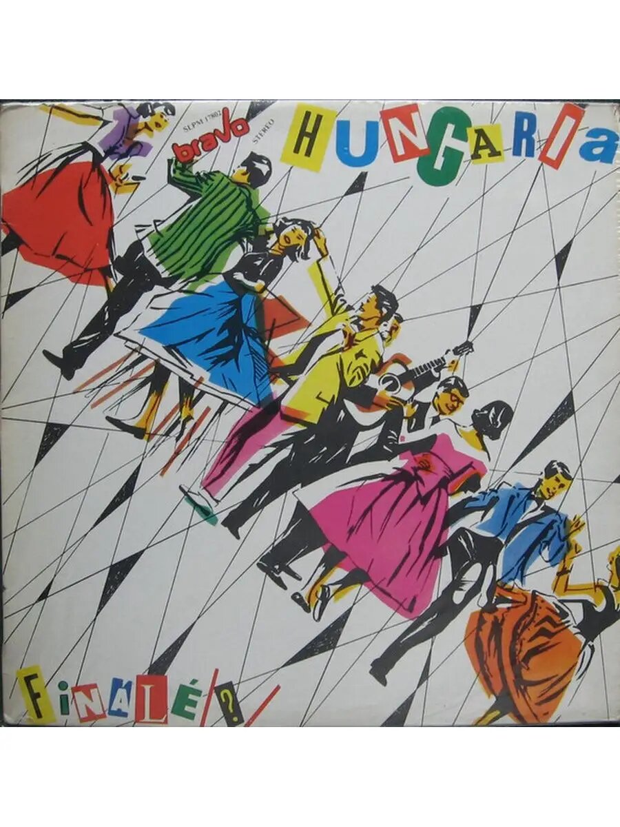Hungaria - Finale / Винтажная виниловая пластинка / LP / Вин