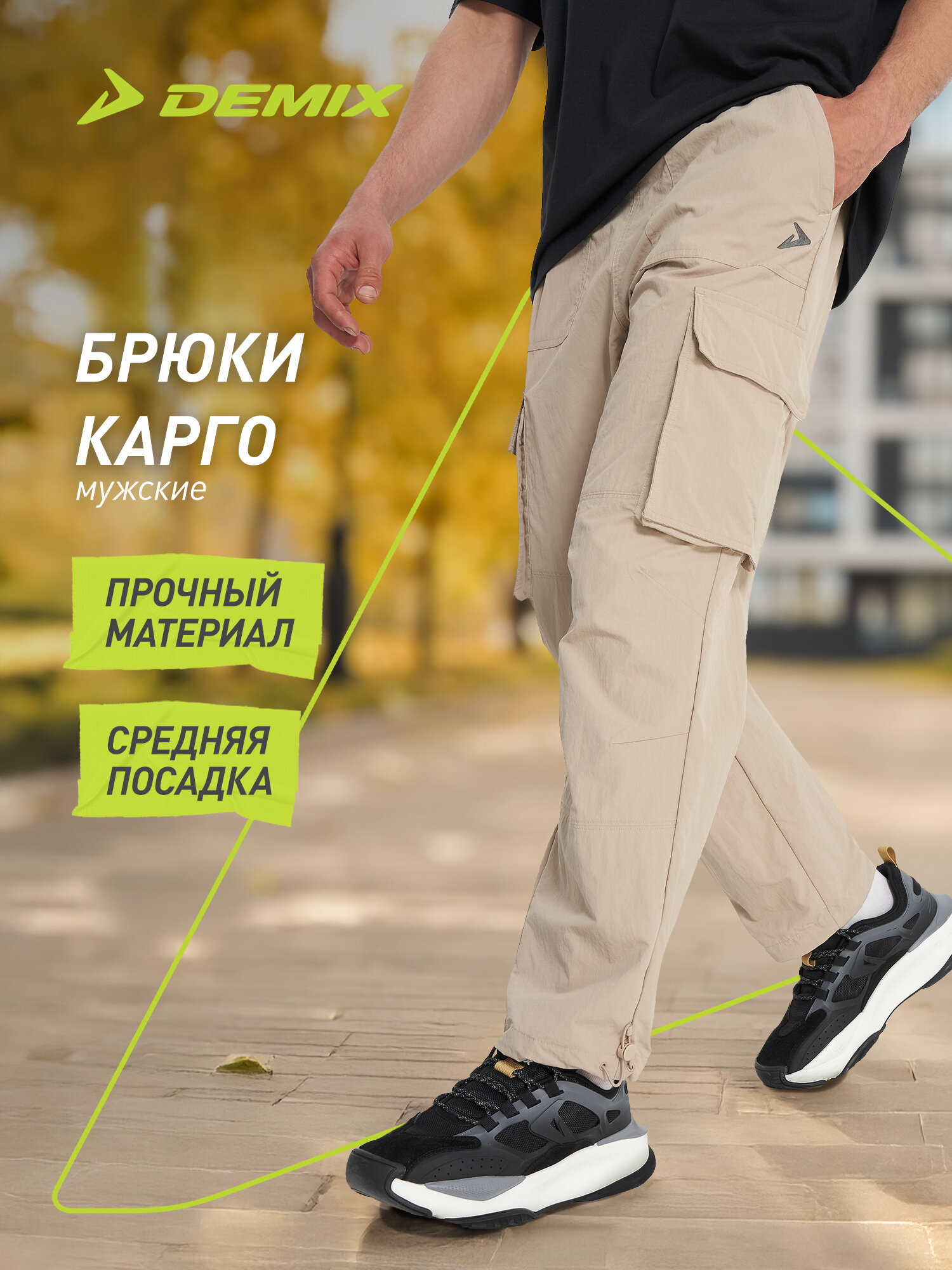 Брюки карго M D Workday Woven Pants