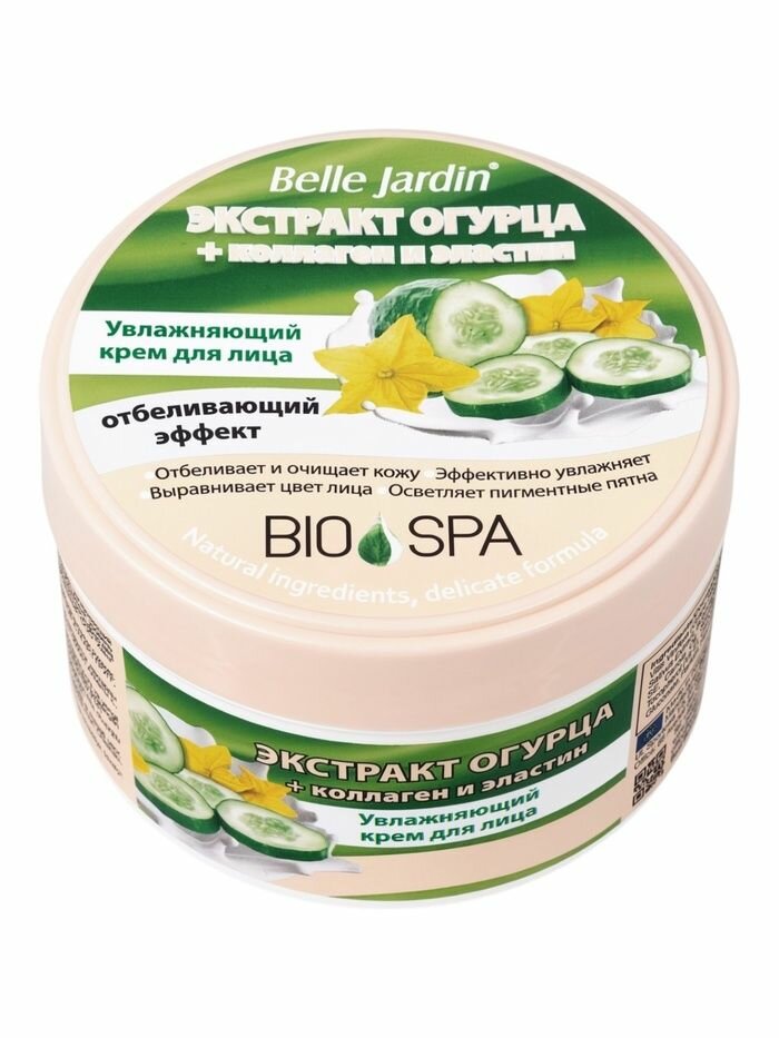 Крем для лица B.J.Bio Spa экстракт огурца + коллаген и эластин, 200 мл