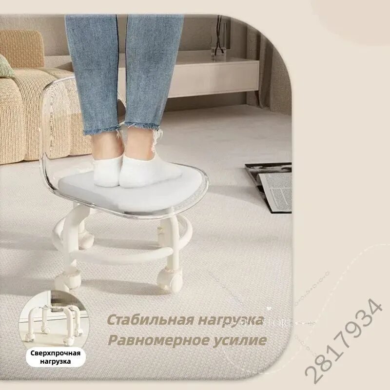 Табурет офисный прозрачный на колесиках с регулировкой высоты для гостиной, 1 шт. — фото 1