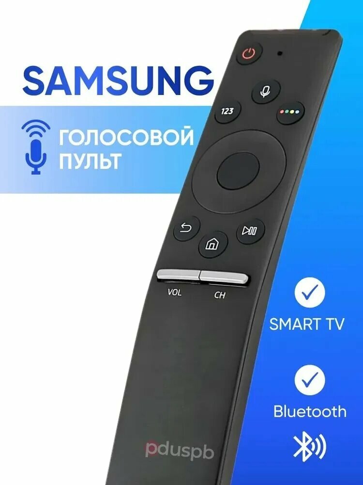 Универсальный голосовой пульт ду Samsung Smart TV pduspb BN59-01266A для телевизора Самсунг Смарт ТВ / BN59-01242A
