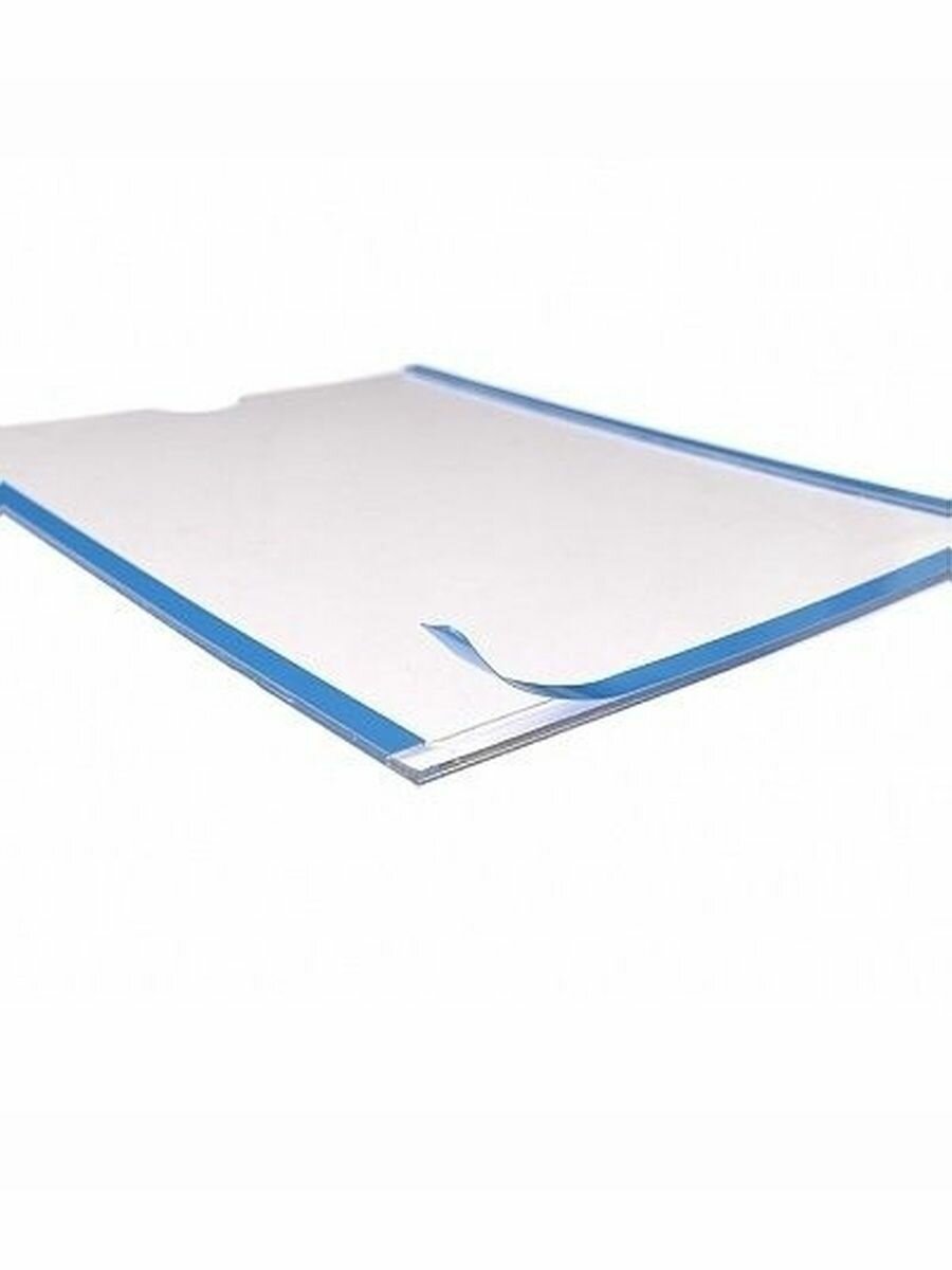 Карман стендовый А3/297 самоклеящийся вертикальный (2 шт)