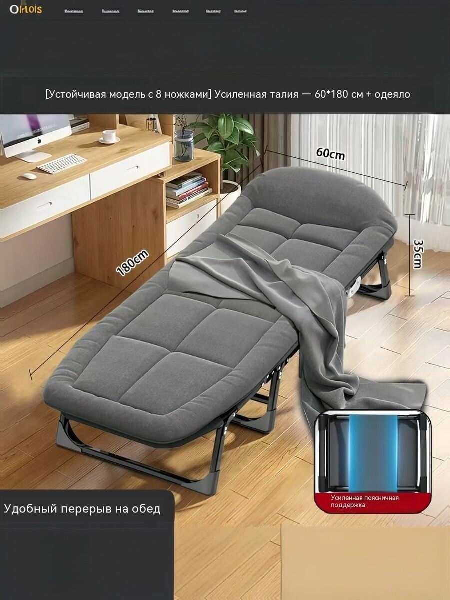 Раскладная кровать туристическая 180х60x30см+плед с матрасом компактная, прочная, износостойкая