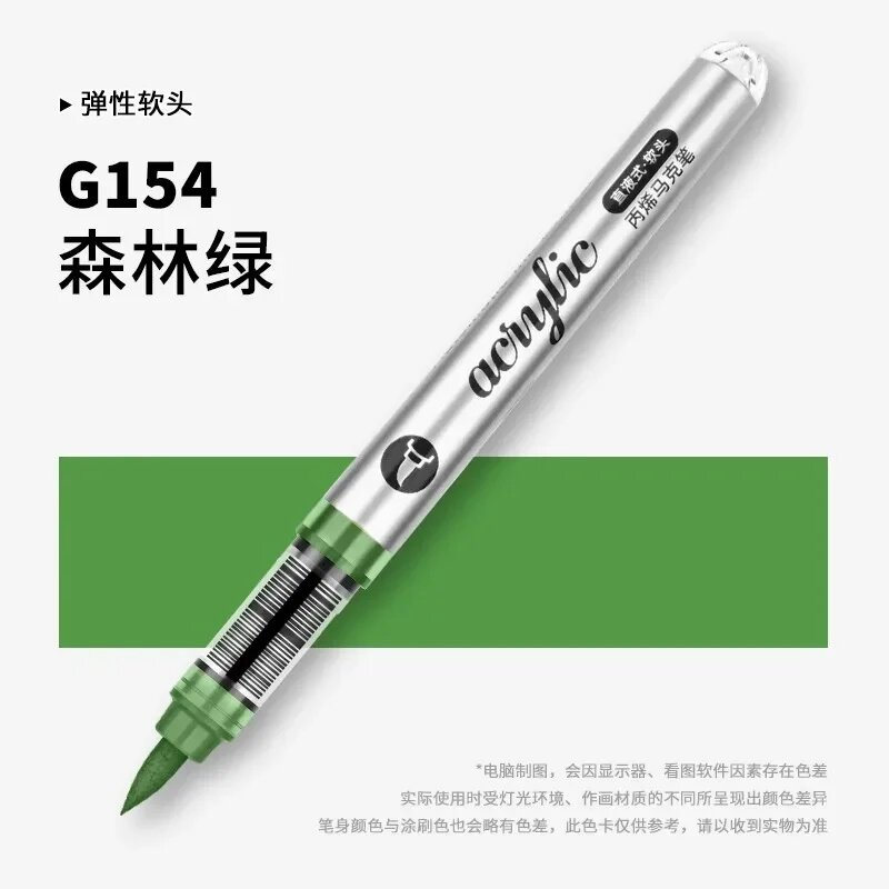 GRASP Акриловые маркеры 12/24/36/48/60/80 цветов Зеленый, G154