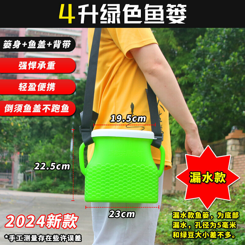 Корзина для рыбы, 4 л, зеленая, утолщенная, для ловли угря и гольца