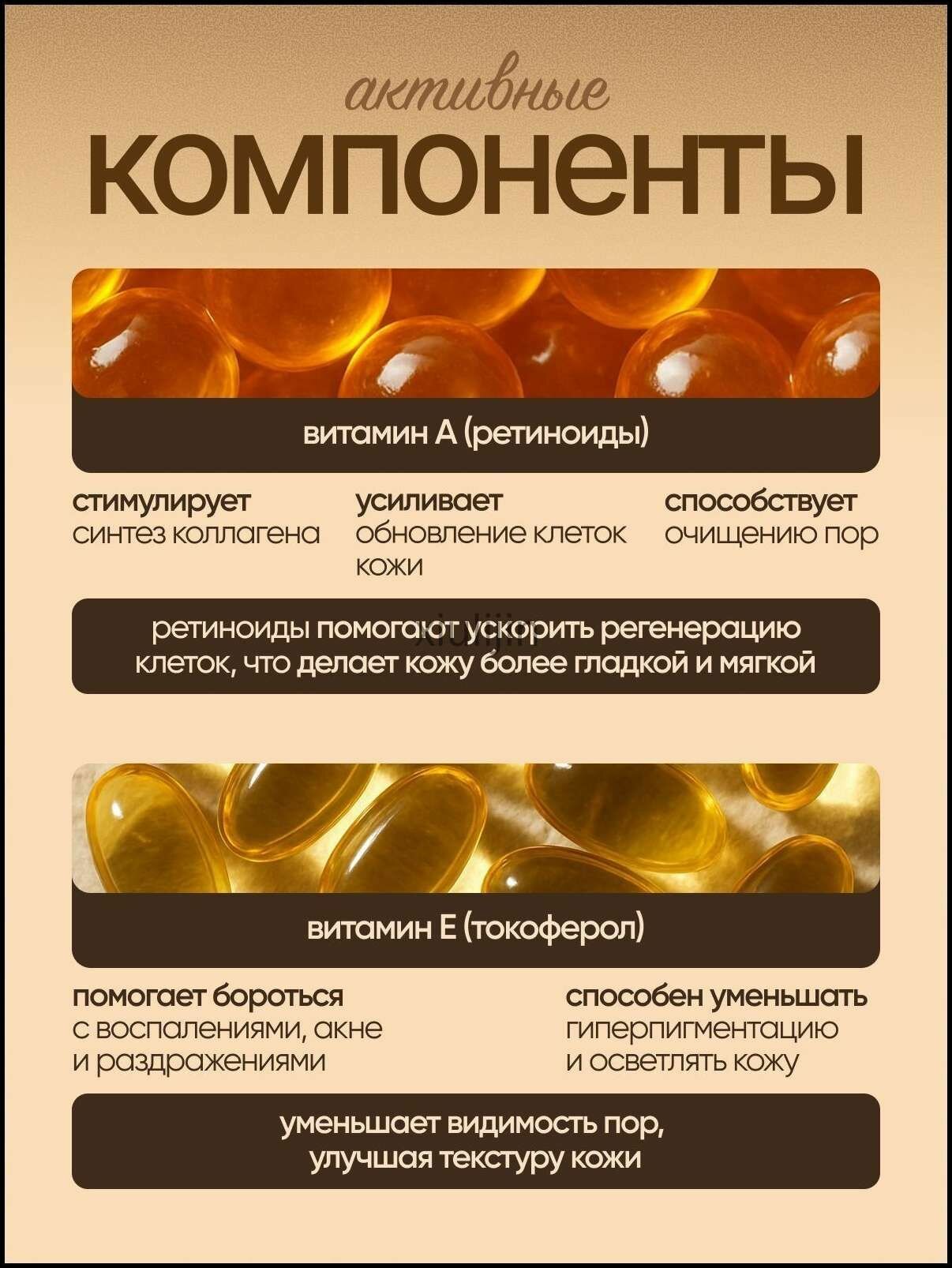 Сыворотка для ухода за кожей