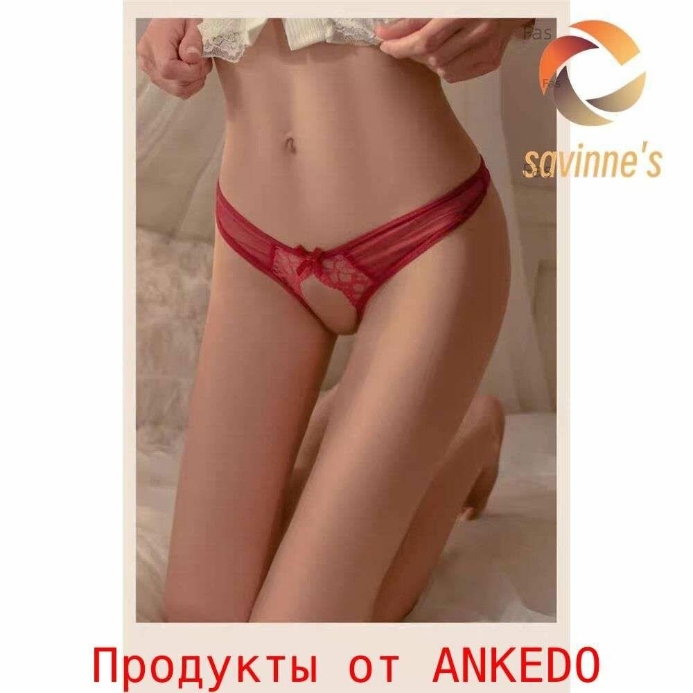 Трусы