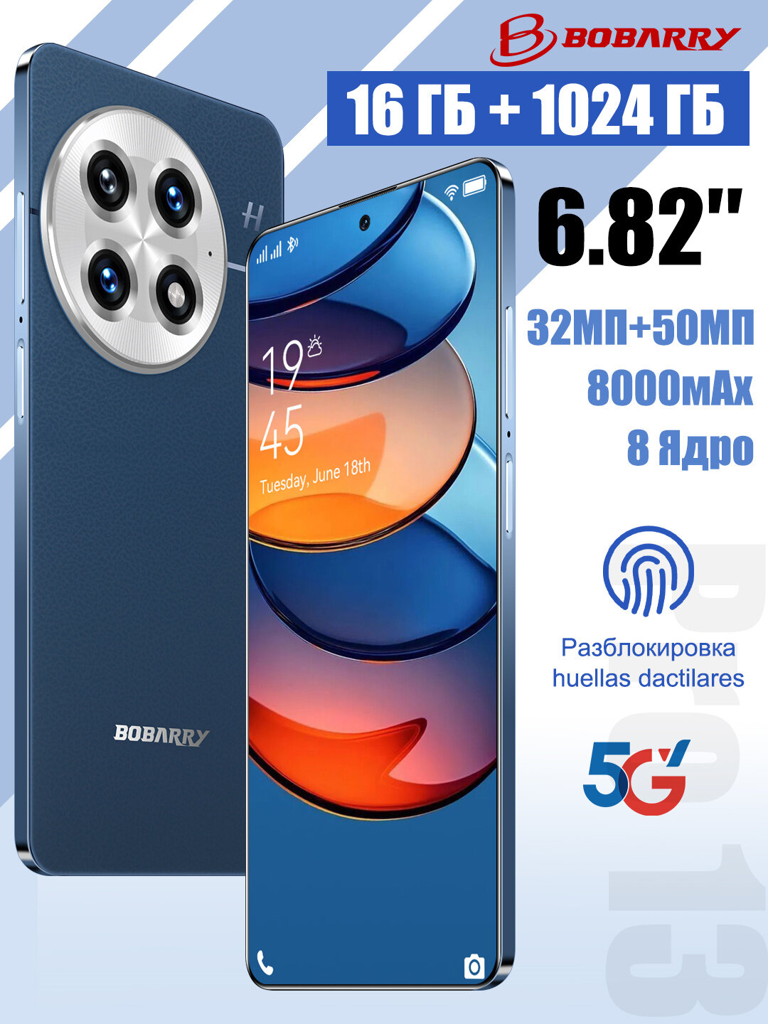 Телефон андроид Pro 13 16+1024GB процессор 3.36ГГц для мгновенного запуска любых приложений