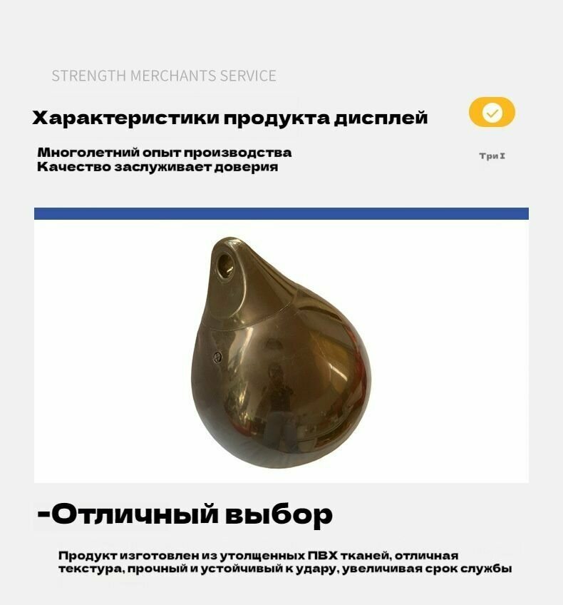 Водоналивной мешок — фото 1