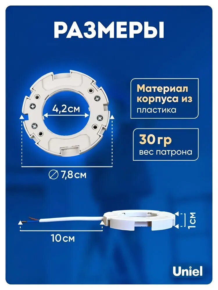 Патрон для лампы, Цоколь: GX53, 100 Вт, Нет в комплекте, 10 шт.