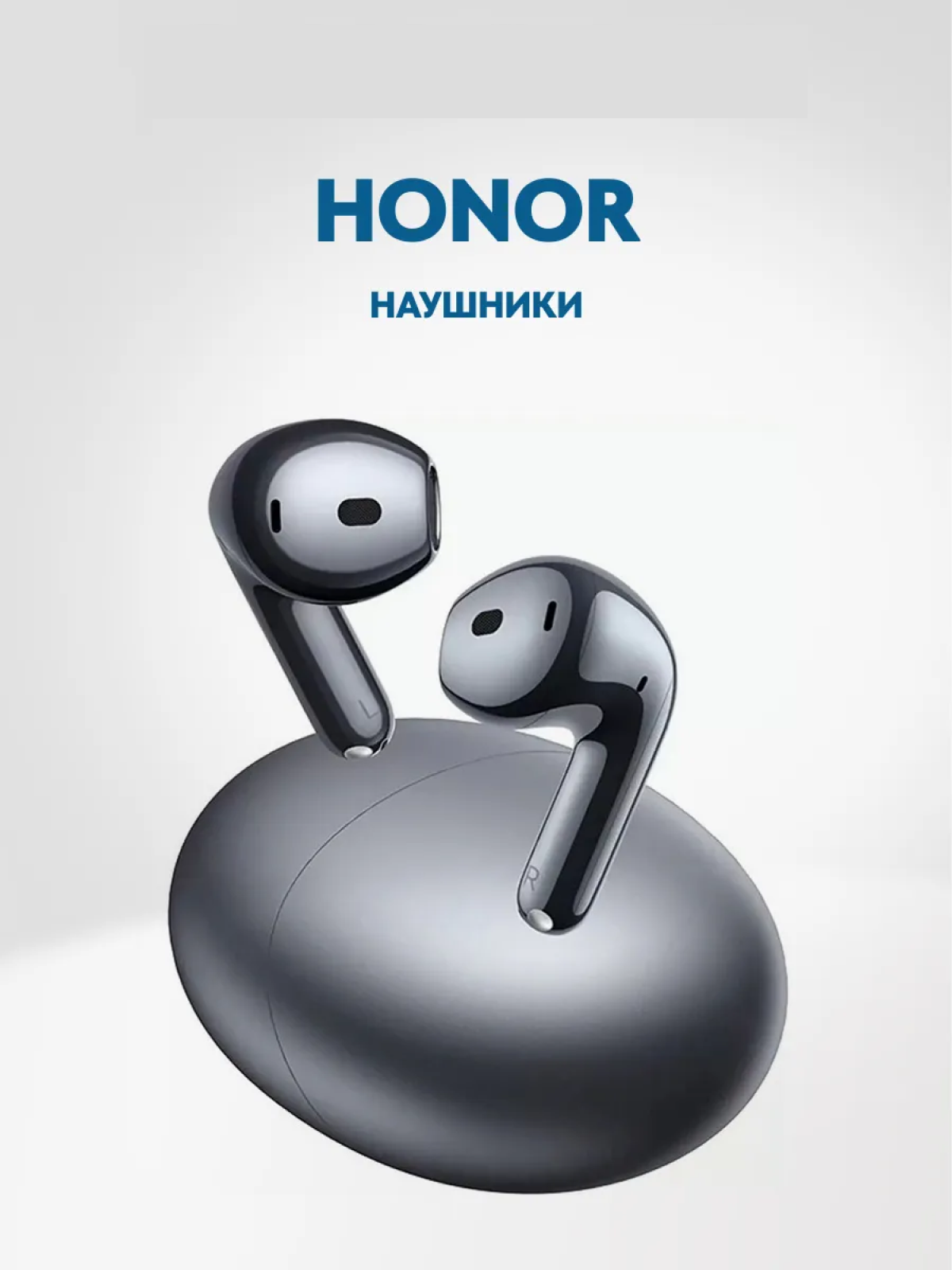 Наушники HONOR Earbuds S7 Choice, шумоподавление, арматурные+динамические, черные