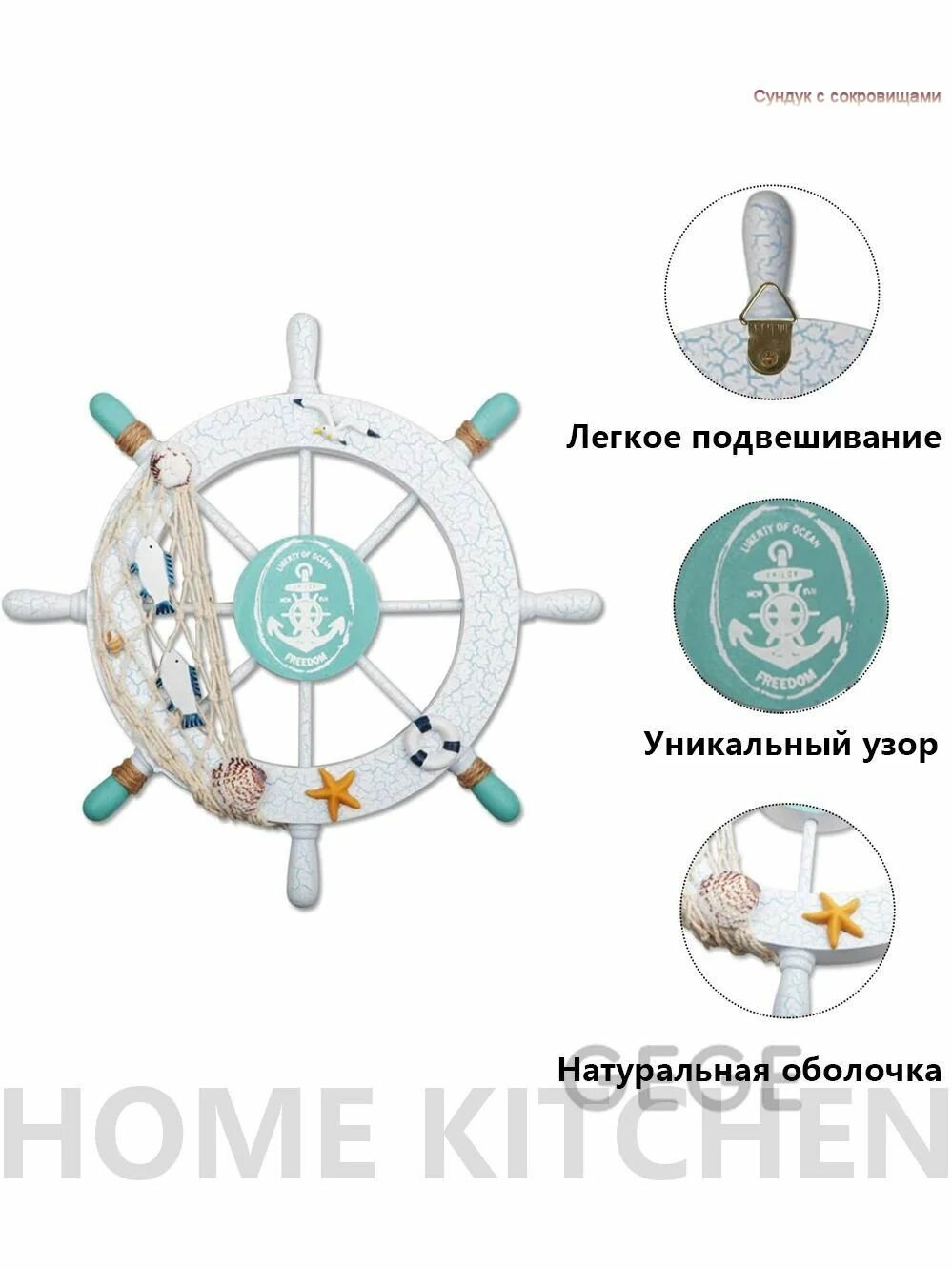 Интерьерное украшение — фото 1