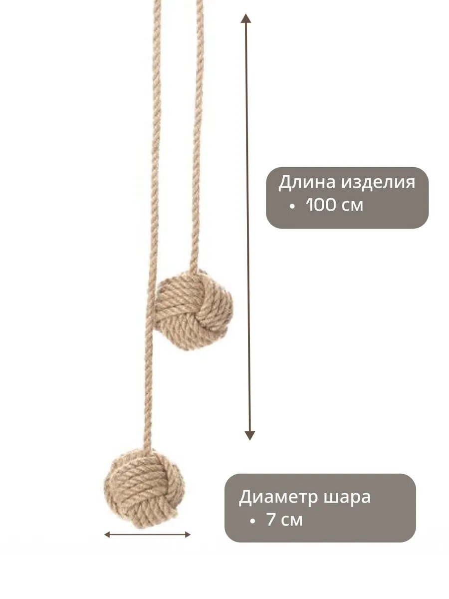 Подхваты для штор — фото 1