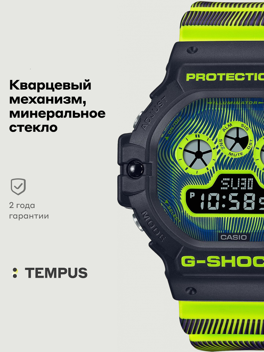 Наручные часы G-Shock