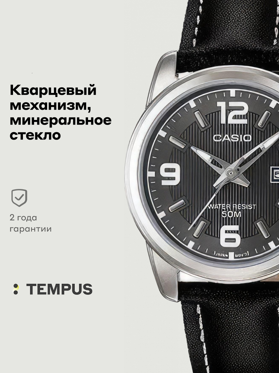 Наручные часы Collection