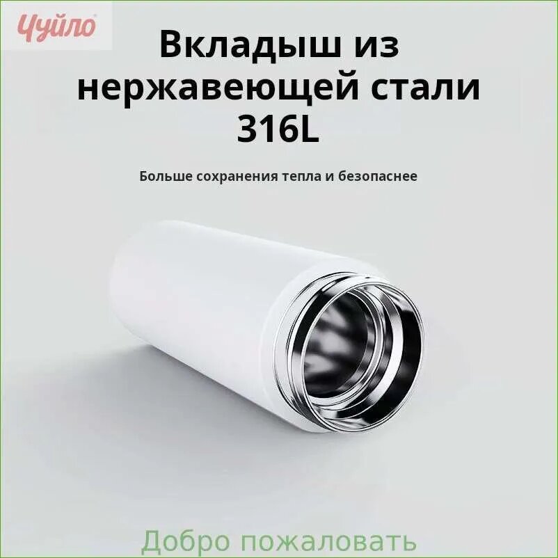 Термокружка Xiaomi 316L 0.35л Белая С двойной крышкой и ситечком для чая — фото 1