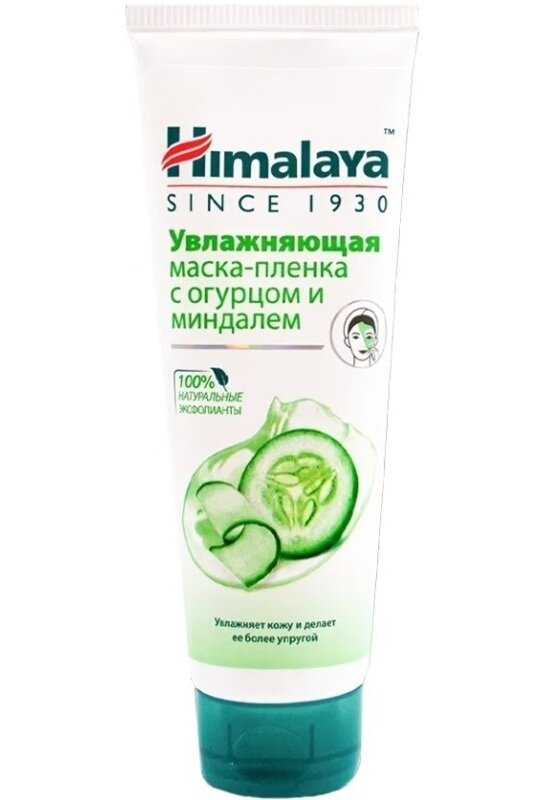 Маска-пленка Himalaya Увлажняющая с огурцом и миндалем, 75 мл, очищение и свежесть