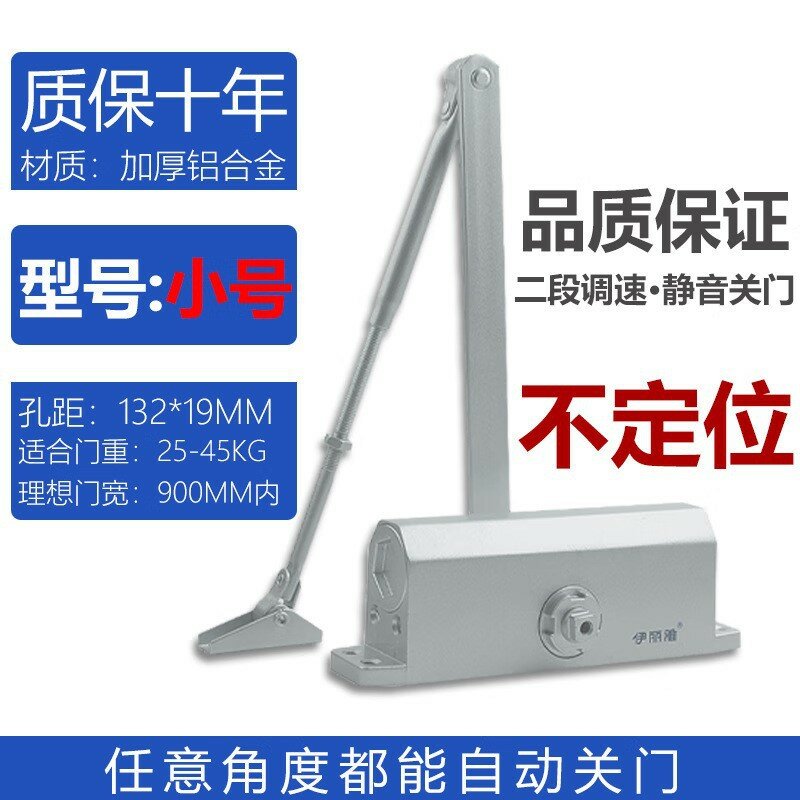 [2026] Гидравлический доводчик для дверей, автоматическое устройство закрывания дверей, противопожарная дверь с механизмом толкания и вытягивания, легкий крупногабаритный доводчик для домашнего использования.