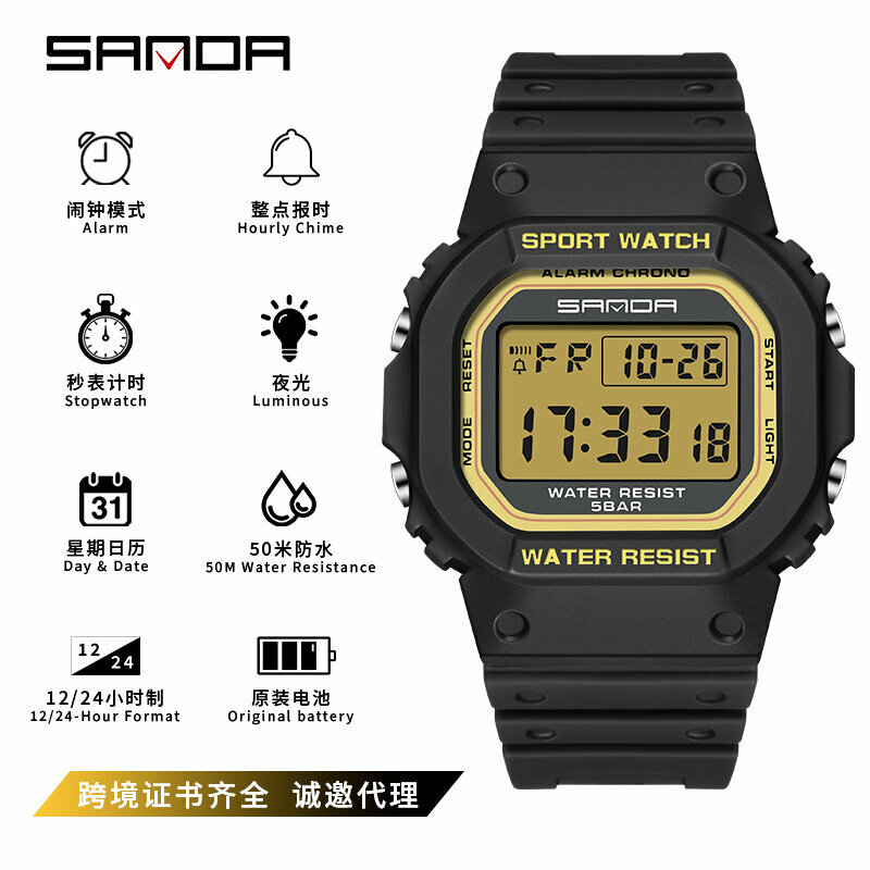 [2026] Популярные в Европе и Америке квадратные часы Sanda с одним дисплеем, многофункциональный будильник, светящиеся, водонепроницаемые, для занятий спортом на открытом воздухе, студенческие наручные часы.