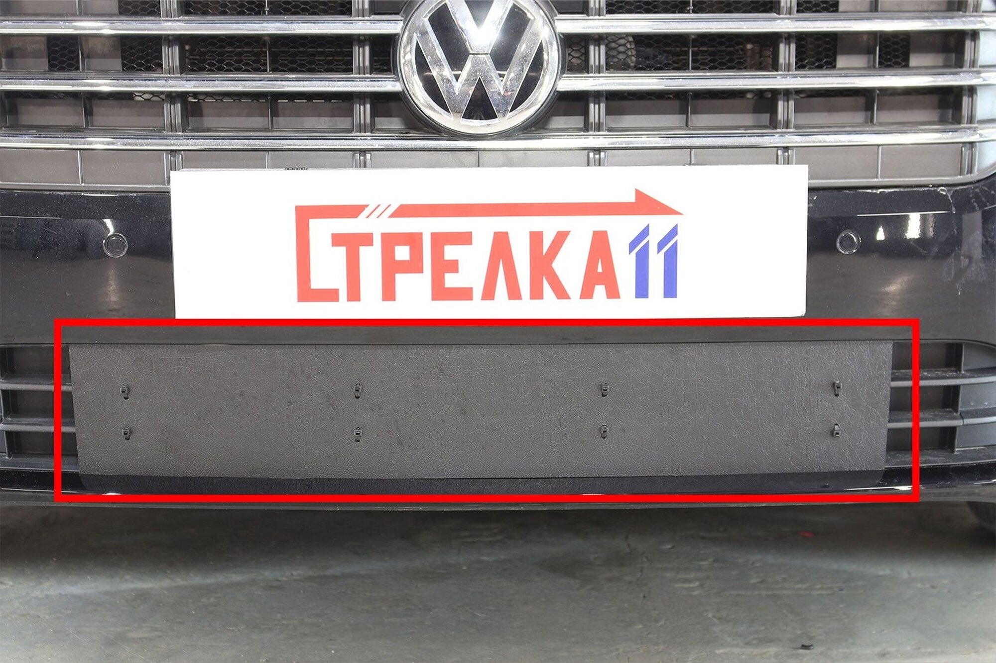 Зимняя защита на стяжках Стрелка11 для Volkswagen Jetta VII 2018- низ