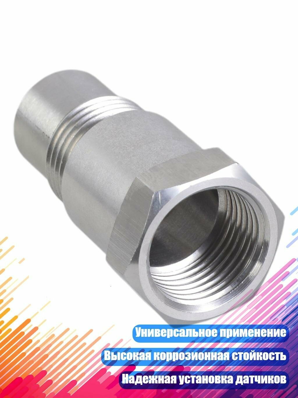 Адаптер-проставка для кислородного датчика