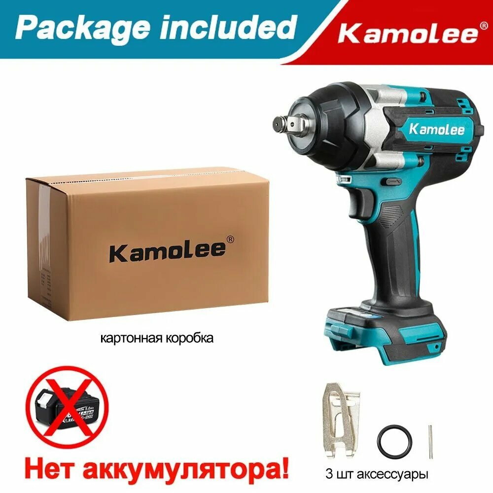 Гайковерт Картонная упаковка (без пластиковой коробки)