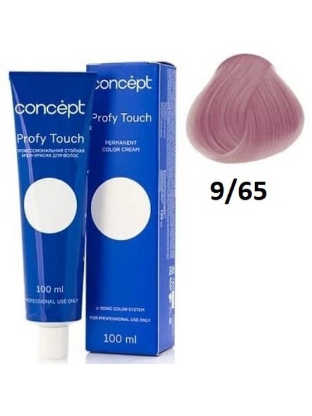Крем-краска для волос Concept Profy Touch, тон: 9.65 светлый фиолетово-красный, 100мл