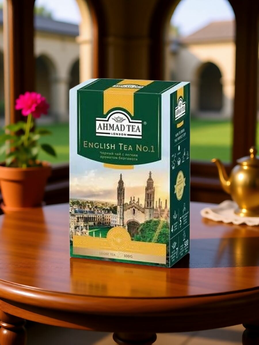 Черный чай с легким ароматом бергамота листовой Ahmad Tea, 100 г
