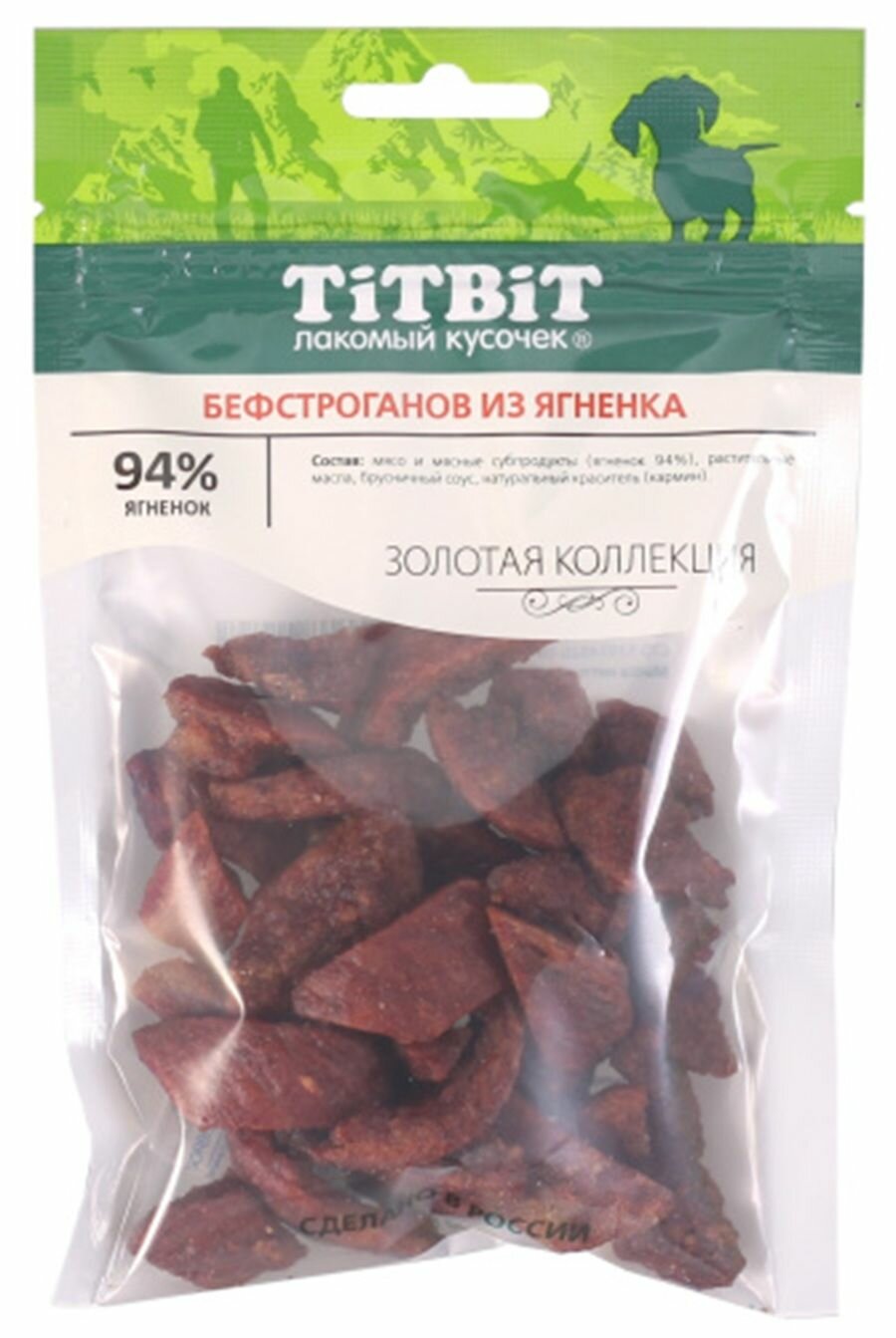 Бефстроганов из ягненка для собак 75г Титбит