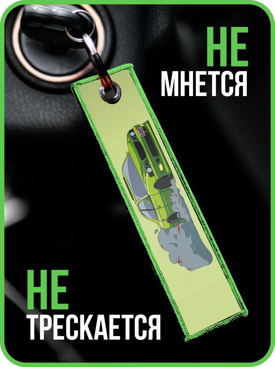Брелок 1-я Наклейка, красный, зеленый, черный, серый — фото 1