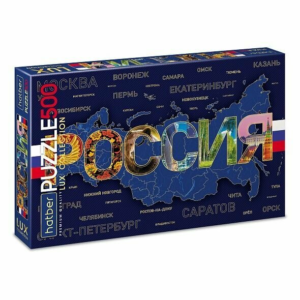Пазлы хатбер-м 500 деталей Россия Premium LUX, 3D фольга, 500ПЗ2лоф_34454