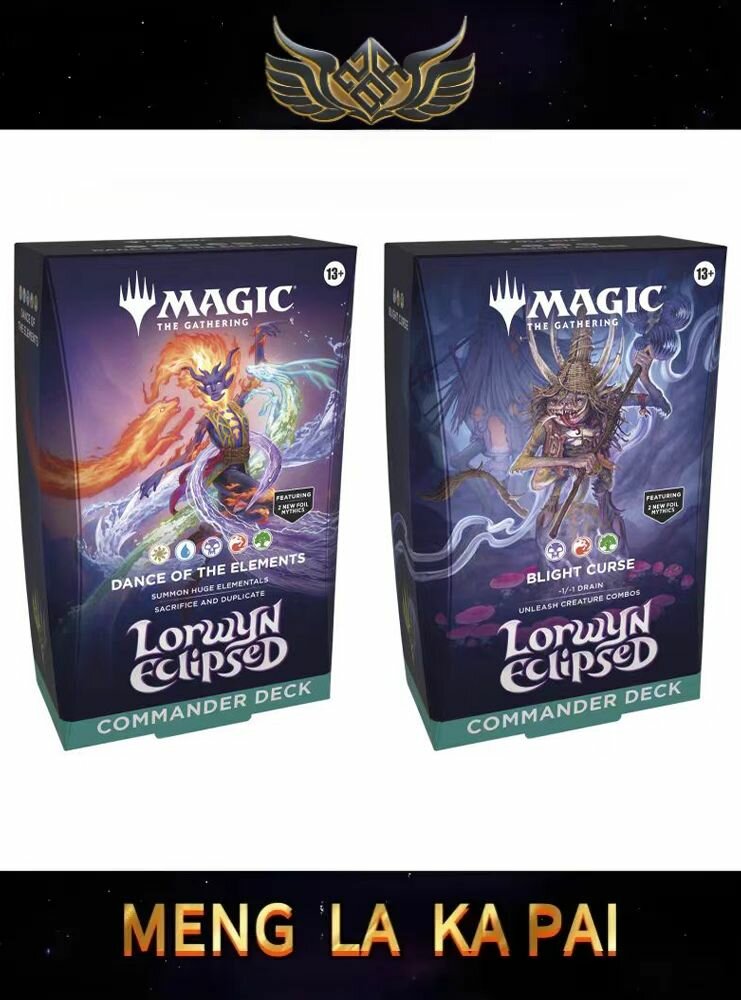 MTG: Lorwyn Eclipsed - Commander Deck (1 комплект из 2 коробок)