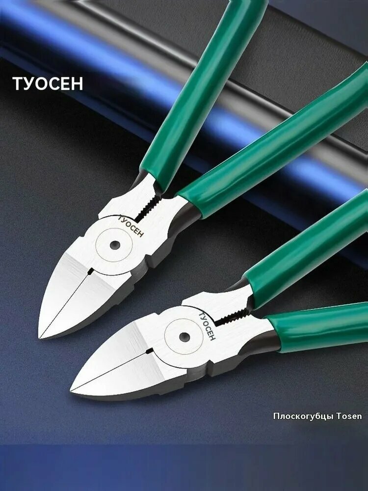 Бокорезы (кусачки) LAOA 160мм высокоуглеродистая сталь, Кусачки-бокорезы Harden, для точных работ, высокочастотная закалка