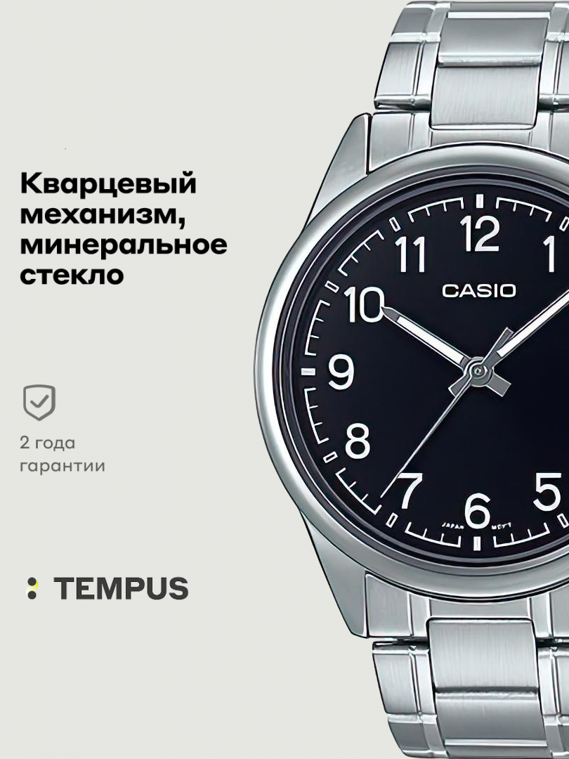 Наручные часы Collection