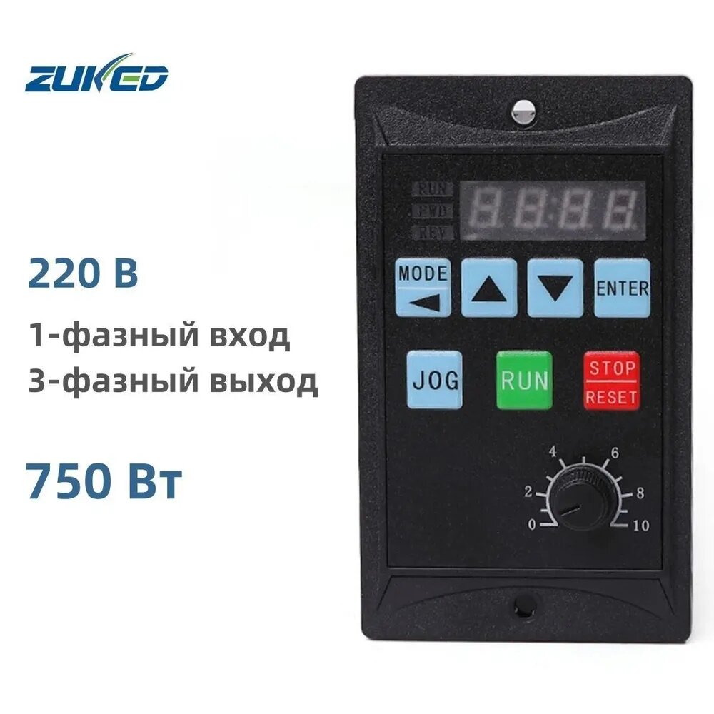 Однофазный вход, трехфазный выход 220 В 750 Вт VFD Частотный преобразователь