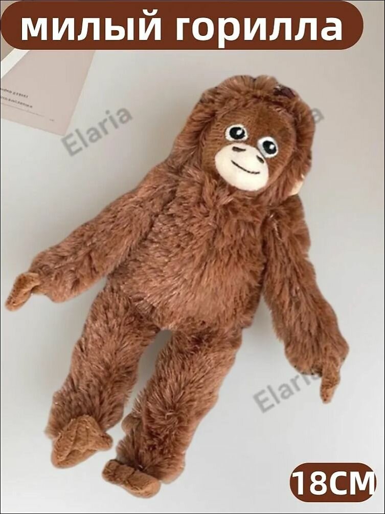 Милая маленькая подвеска-обезьянка, плюшевая игрушечная горилла