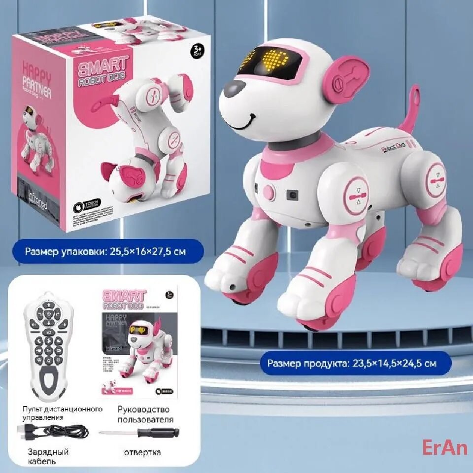 Радиоуправляемый робот-собака Smart Robot Dog, розовый, для девочек, со световыми и звуковыми эффектами, пульт ДУ в комплекте