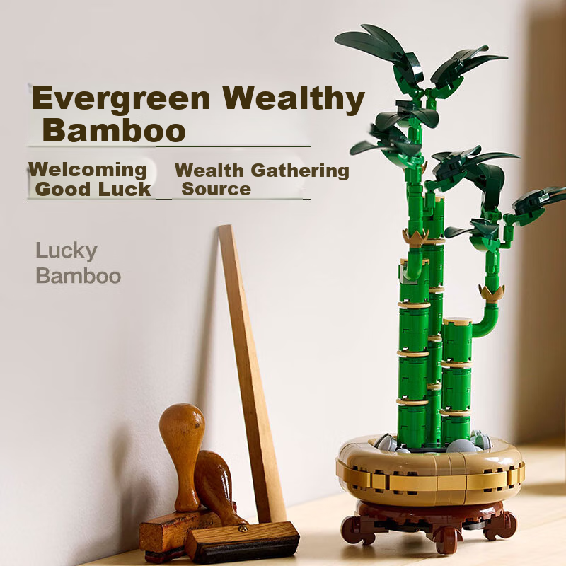 Конструктор LEGO 10344 Lucky Bamboo для детей от 14 лет творческая игра с элементами интерьера Характеристики：Пачира