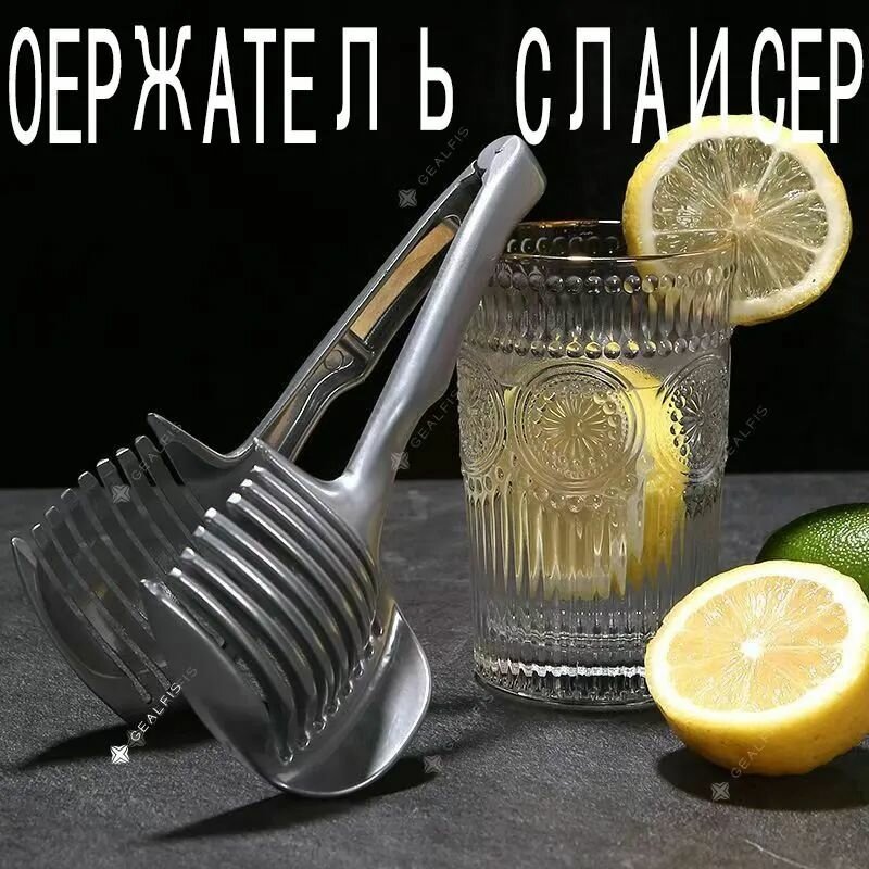 Держатель щипцы для нарезки фруктов и овощей на ровные дольки, белое
