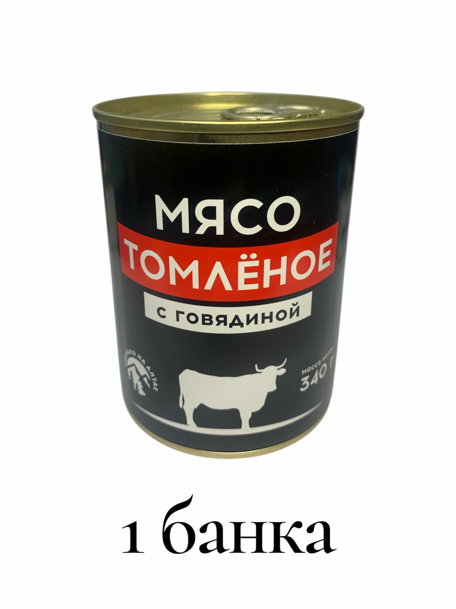 Мясо томленое с говядиной Алтай 340гр 1 банка