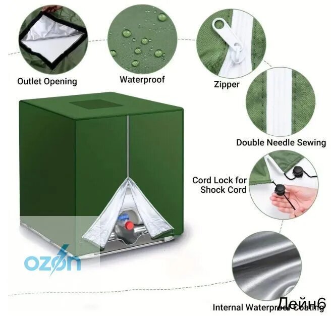 Чехол на теплицу, парник Брезент, Канвас, 1.01x1.2 м, 5 мкм, 1 шт