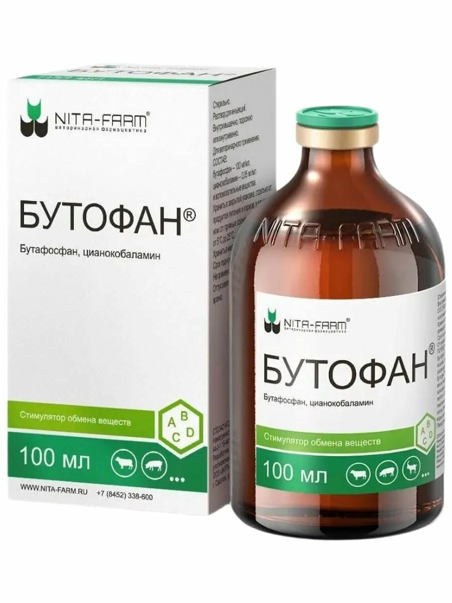 Бутофан 100 мл, раствор для инъекция для стимуляции организма, Нита-Фарм