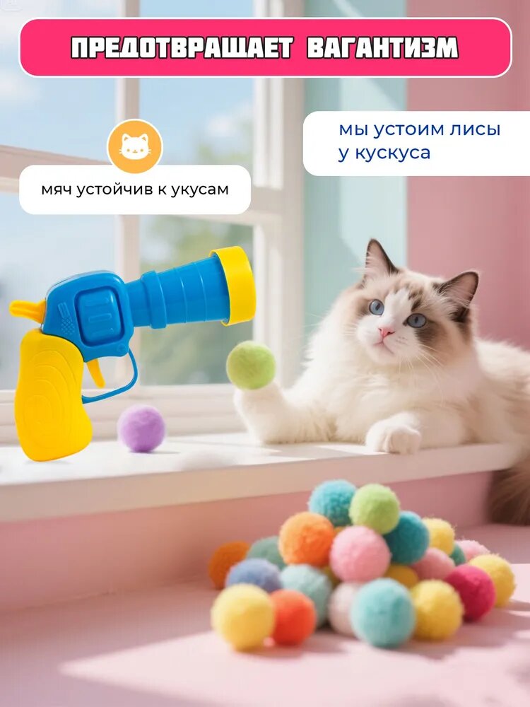 Игрушка для животных — фото 1